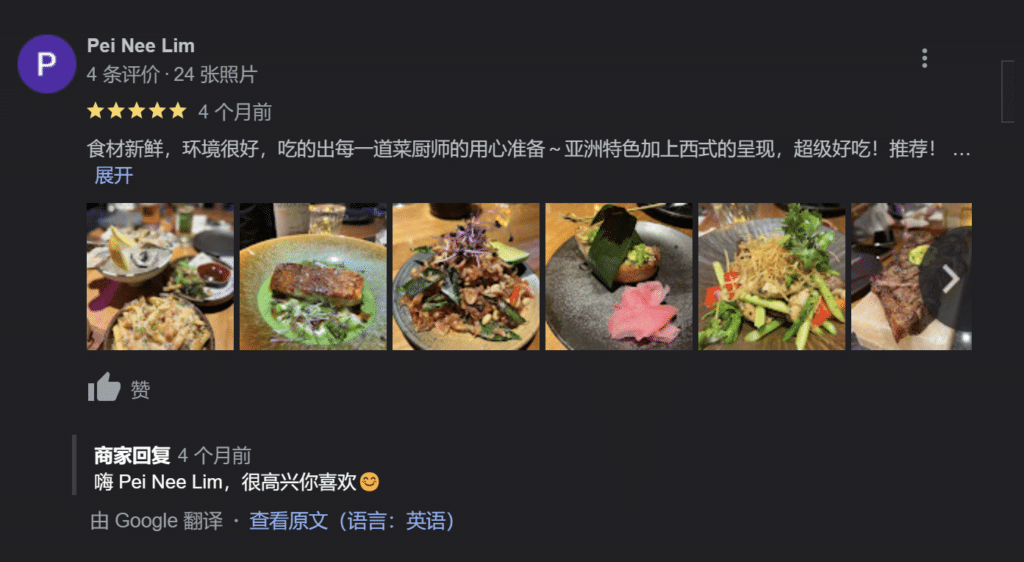 "在 JB 遇见 六 ROKU ：一次独特的中西合璧美食探险" - Best Johor Food